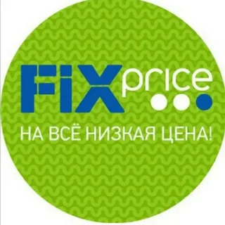 Личный кабинет Fix Price (Фикс Прайс) · регистрация и вход