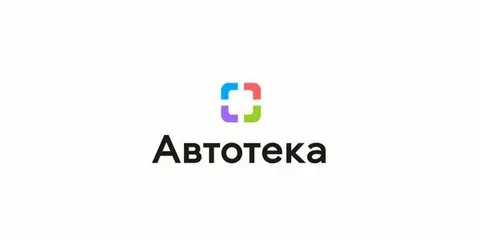 Автотека интрукция по входу на официальный сайт и проверке
