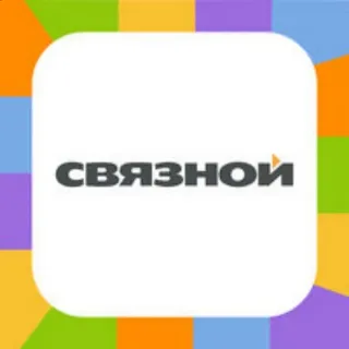 Личный кабинет Связной · регистрация и вход